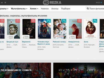 Топ 10 сайтів для онлайн перегляду фільмів і серіалів безкоштовно