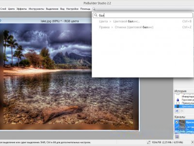 Завантажити PixBuilder Studio (Пікс Білдер студіо) українською безкоштовно