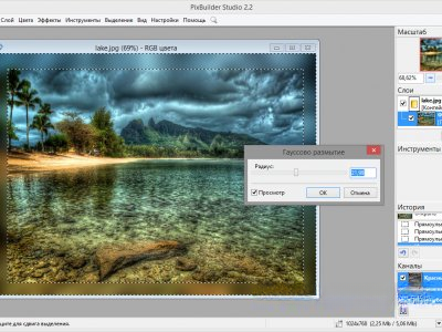 ТОП 10 програм для обробки і редагування фотографій