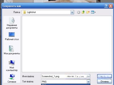 Завантажити LightShot (Лайтшот) українською безкоштовно