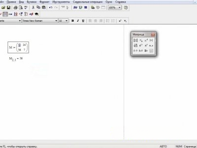 Скачати Mathcad (Маткад) українською безкоштовно