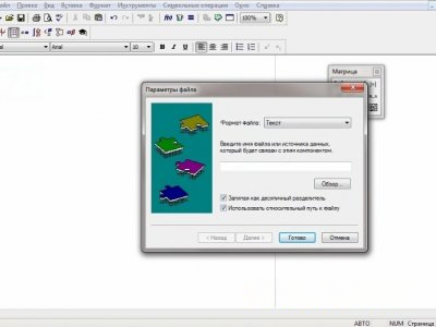 Скачати Mathcad (Маткад) українською безкоштовно