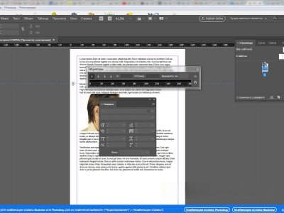 Завантажити Adobe InDesign CC (Адоб Індизайн) українською безкоштовно