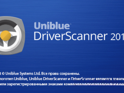 Завантажити DriverScanner (Драйвер Сканер) українською безкоштовно