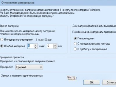 Завантажити AnVir Task Manager (Анвір Таск Менеджер) українською ...