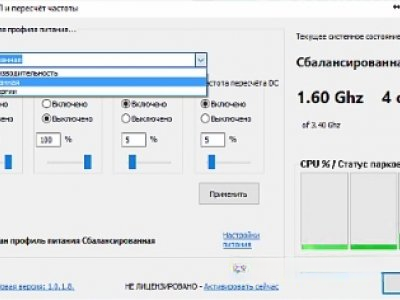 Завантажити ParkControl Pro (ПаркКонтрол) українською безкоштовно
