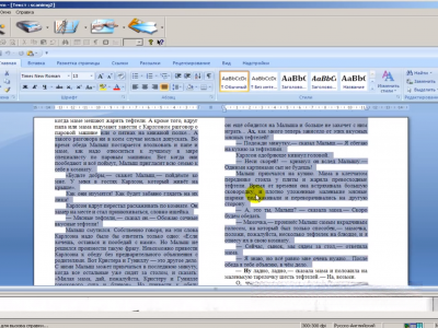 Завантажити OCR CuneiForm українською безкоштовно