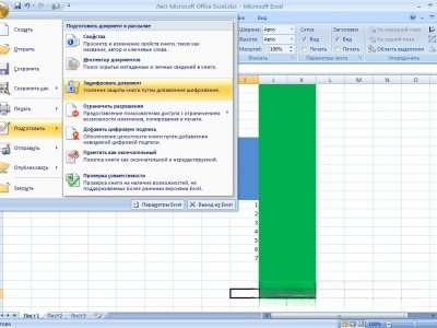Завантажити Microsoft Excel 2010 (Ексель 2010) українською безкоштовно