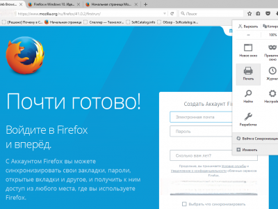 Завантажити Mozilla Firefox (мазіла Фаерфокс) українською безкоштовно