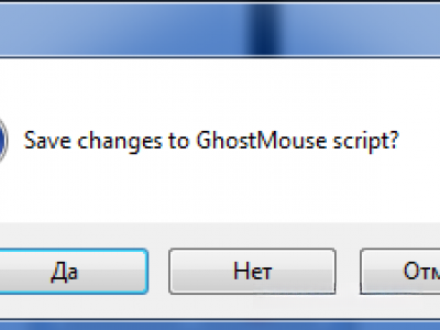 Кращі Автоклікери для Windows